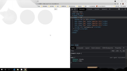513-淡入淡出动画-菁瑞优智web前端开发零基础教程