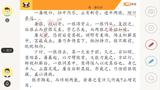 初中语文:一字一句尽显其形,写鬼大师蒲松龄入木三分刻画狼之狡黠