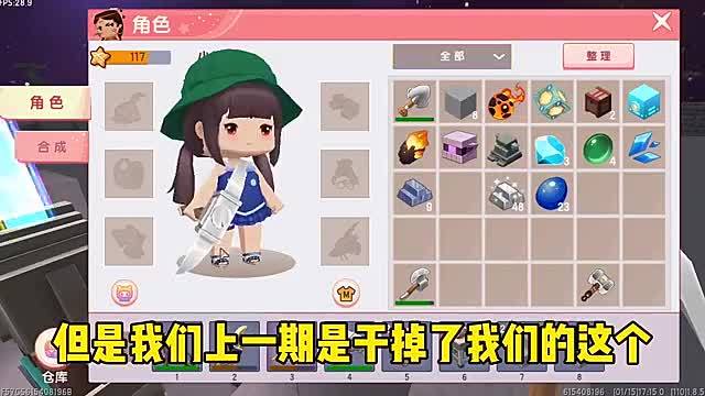 迷你世界,收集紫荧石,这应该是迷你世界最难收集的矿石了