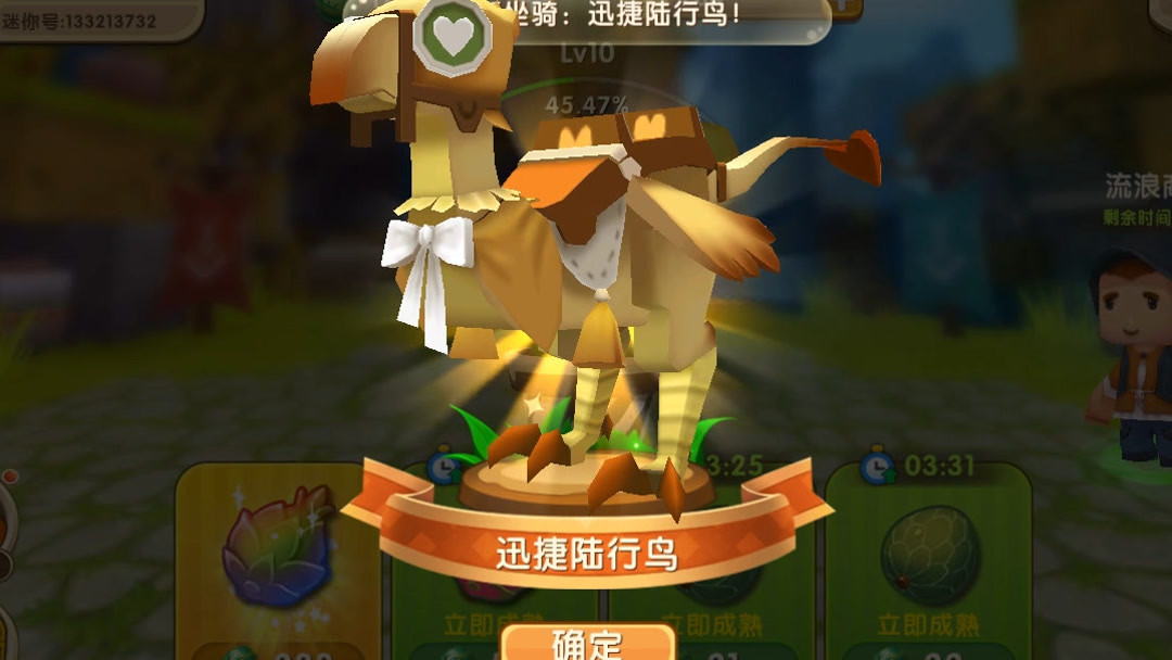 迷你世界:七千迷你币强撸2级麒麟,还送小礼品?