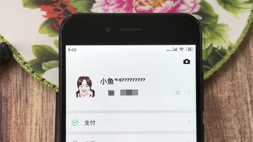 教你一招,在微信昵称后面加上电话号码,只需三步即可
