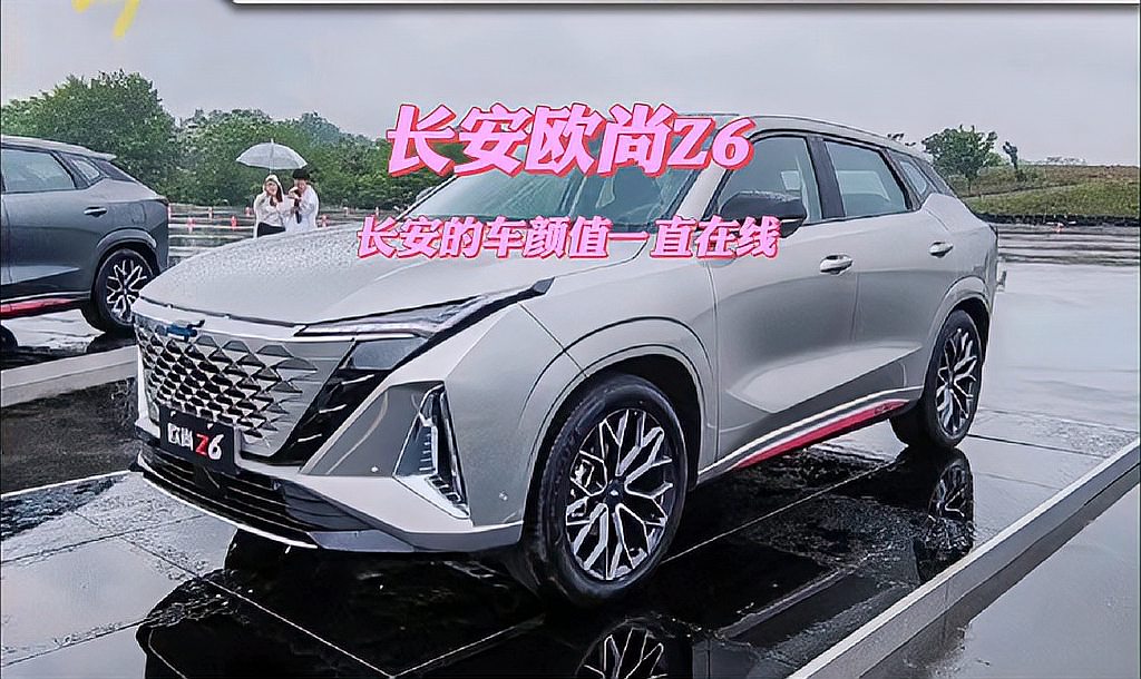平民SUV-长安欧尚Z6,8万的预算你会选择它嘛?