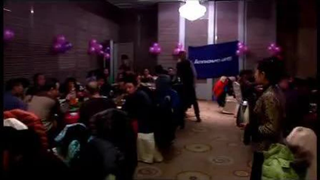 青海得华电子有限公司年会_标