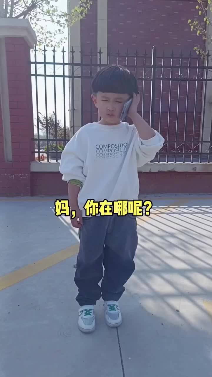 不解释可不行。咱可不能,让老师冤枉了老二!