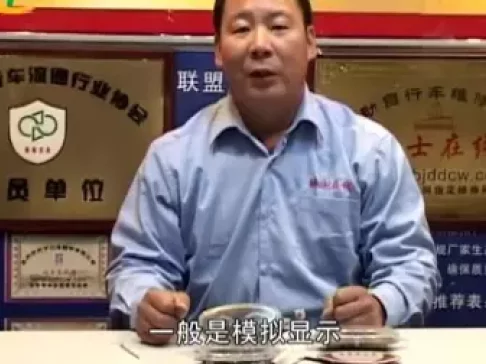 电动车维修教程 电动车仪表一般有哪些功能