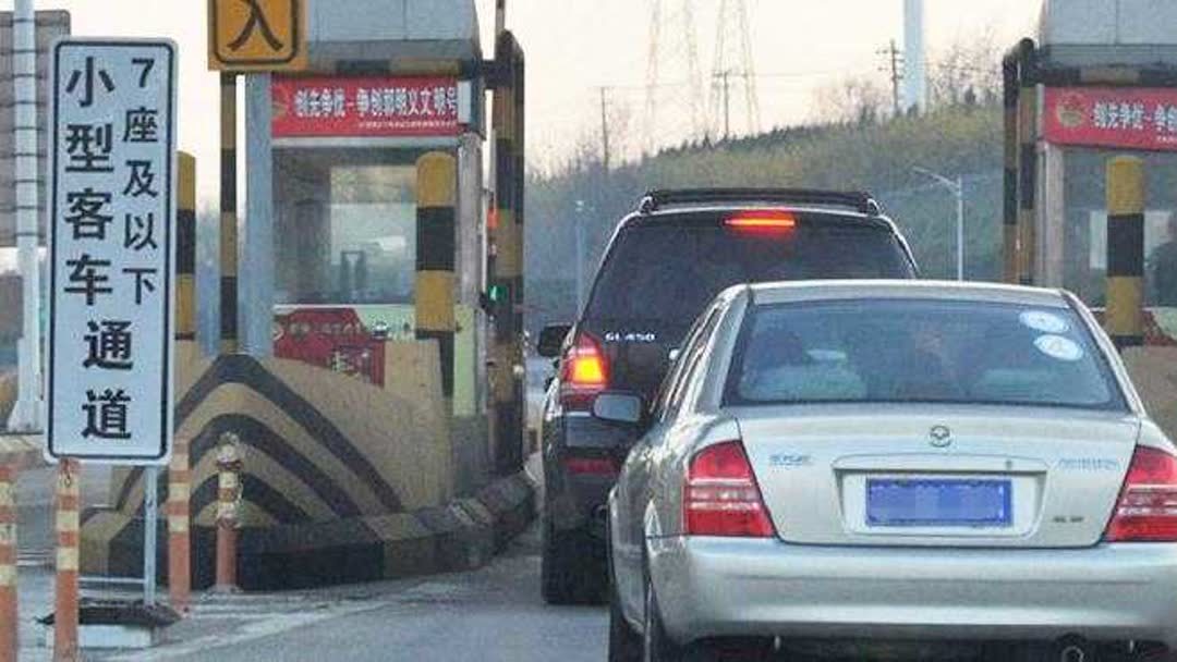 国庆出门自驾游,高速免费通行时间要知道,ETC用户注意这2点