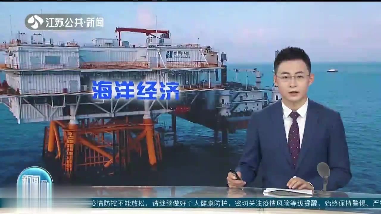 2021年江苏海洋生产总值增长12.5%!造船业主要指标居全国之首