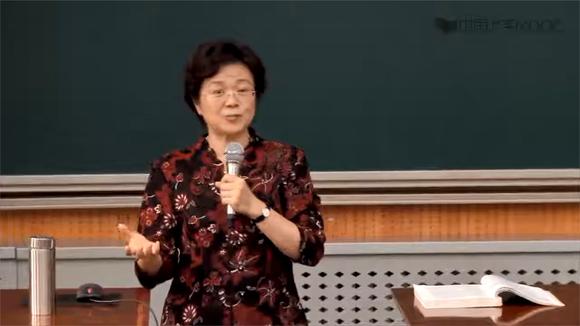 中央财经大学金融学课程:货币的职能(二)