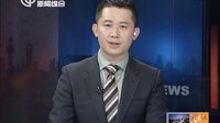 上海修订建筑市场管理条例 拟对社会投资工程“松绑”[新闻报道]