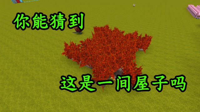 迷你世界:在地下的房子,还能这个样子!