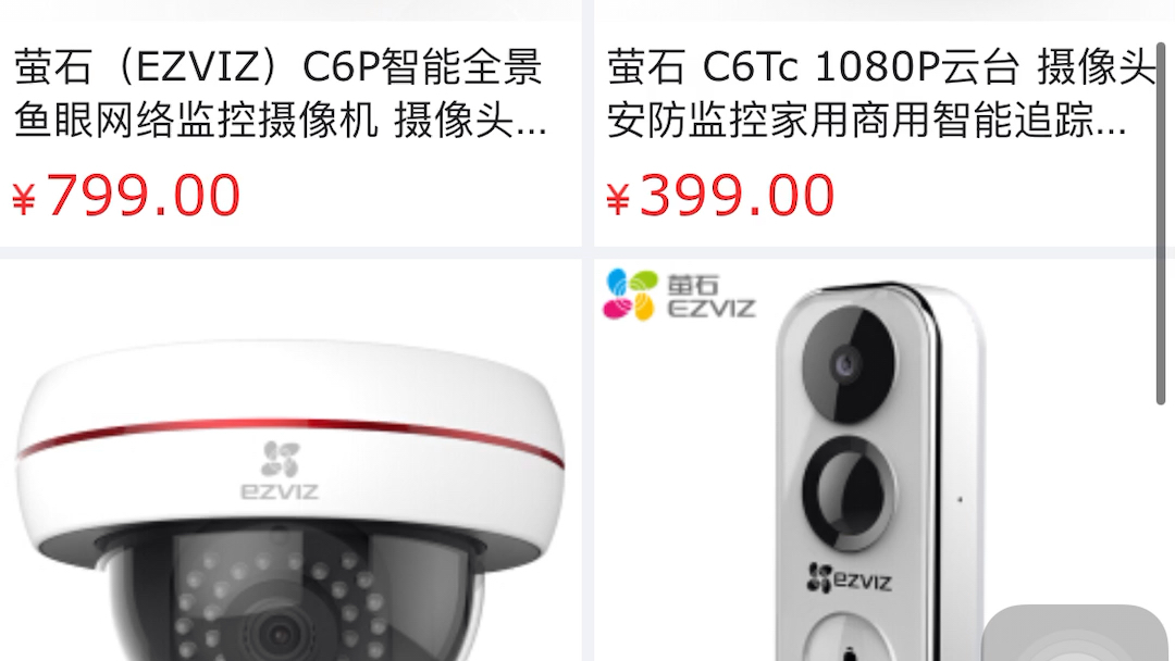 京东商城强哥的压力很大,已经很久没有在正常的浏览器页面跳转APP...