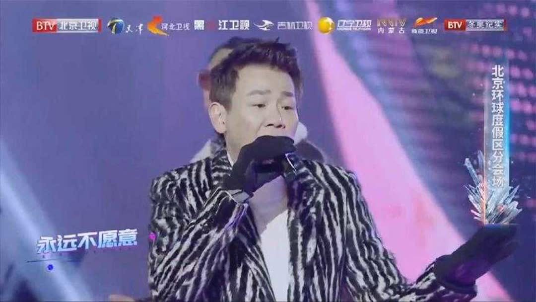 2021北京卫视跨年:陶喆携手马思唯演唱《爱很简单》,火力全开