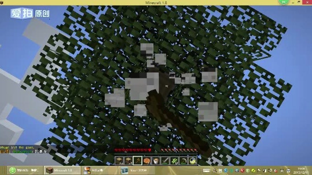 我的世界电脑服务器原版生存(1)