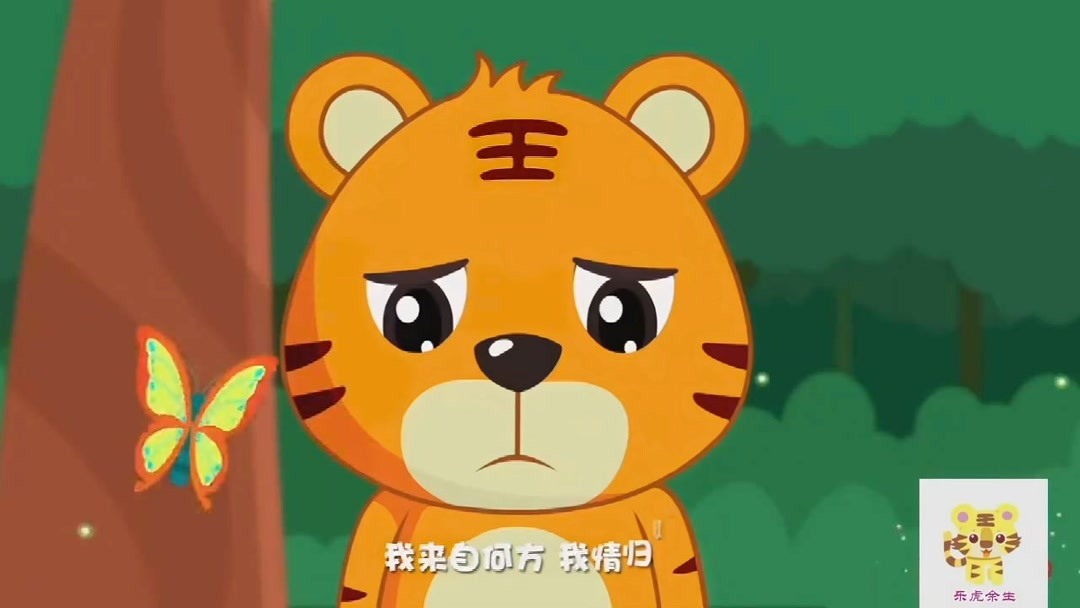 贝乐虎儿歌感恩的心,亲子互唱,感谢有你,学会感恩,儿童动画
