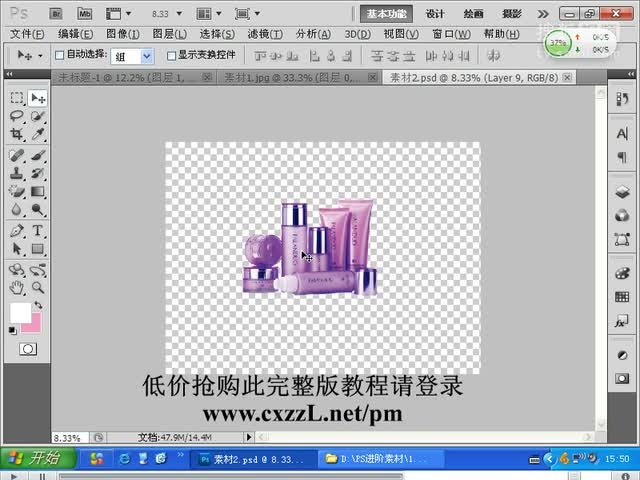 平面设计视频教程 (1)