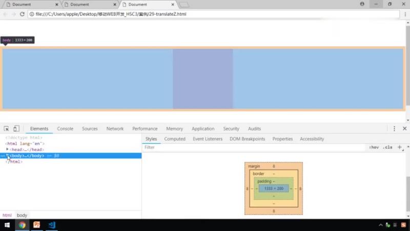 04-CSS3新特性-3D转换之translateZ-pink老师