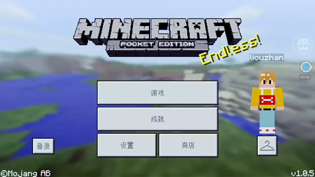 小牛 我的世界水晶迫降01