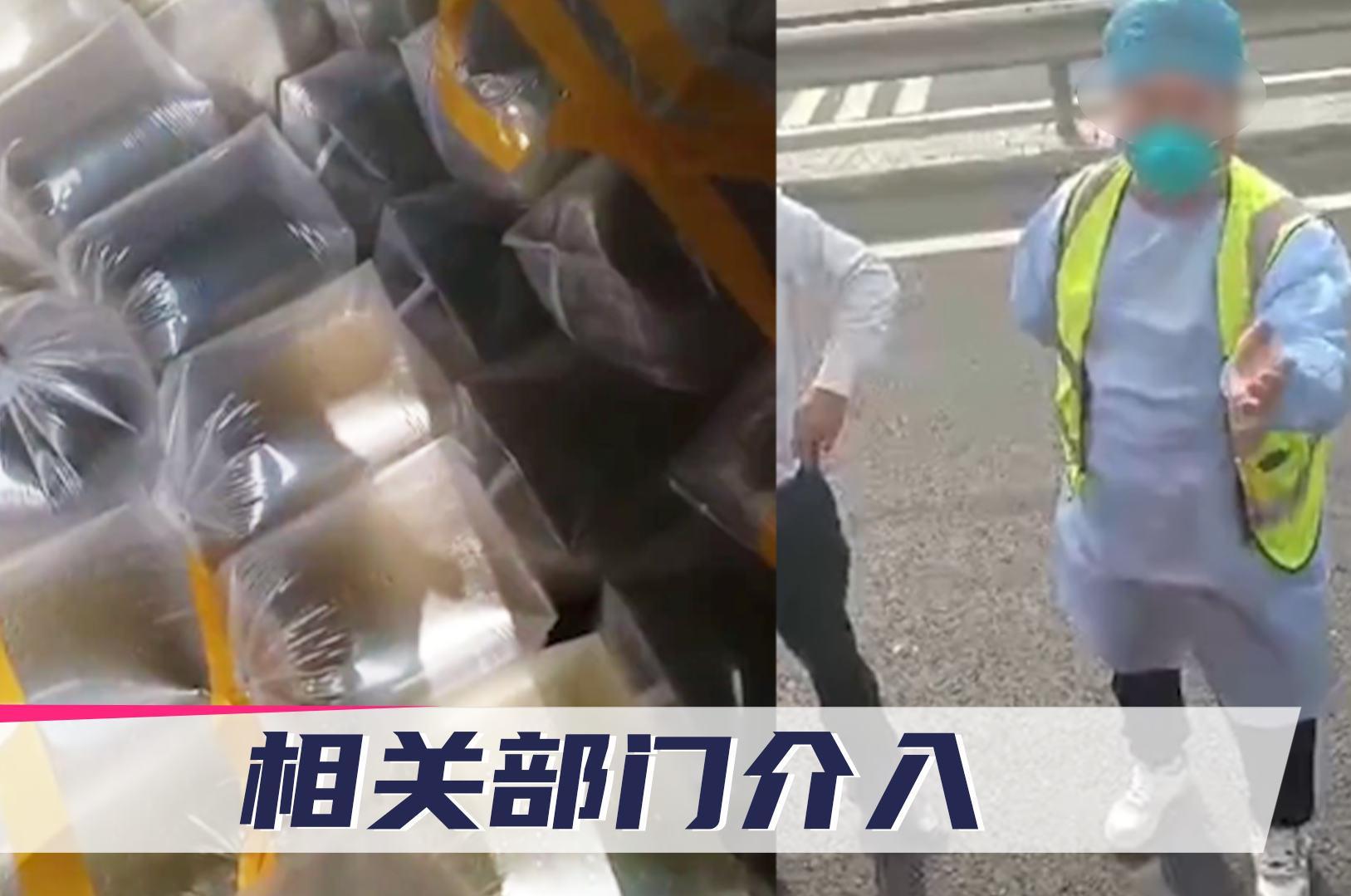 司机行程码带星被拒下高速,4500万尾鱼苗发烂发臭,相关部门已调解