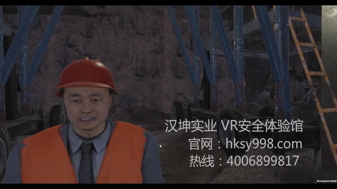 桥梁vr安全体验馆-隧道瓦斯爆炸 亲历“危险”更有效 汉坤