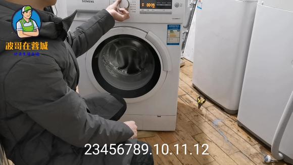 西门子滚筒洗衣机显示代码E67,不用花几百块钱,只需要复位就行