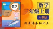 4.2.3 三位数减三位数错题分析
