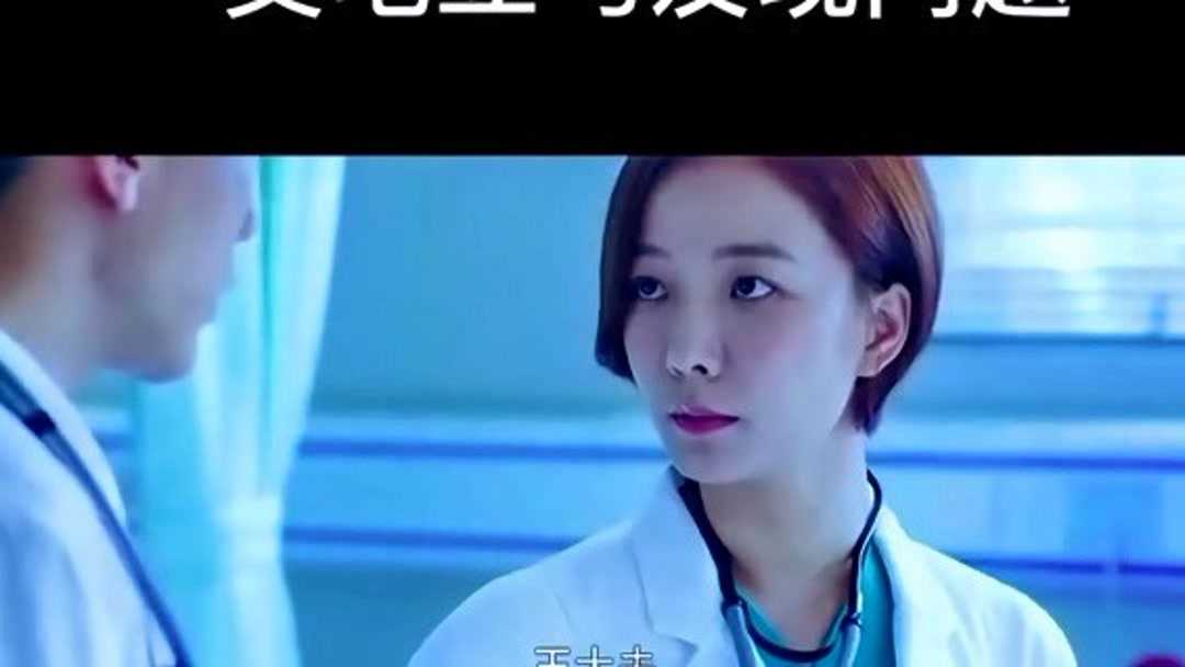 一支笔就能判断出,真实神奇!#电视剧