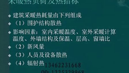 板式换热器及机组的应用和作用1