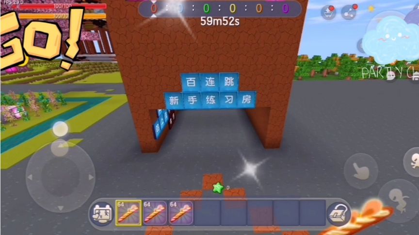 迷你世界百段跳1:这次先练习新手的