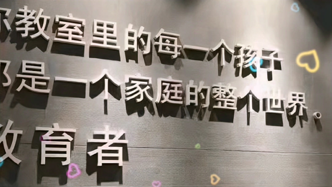 做教育我们一直是认真的,毕业班紧张的模拟面试中,不断的模拟,不断的...