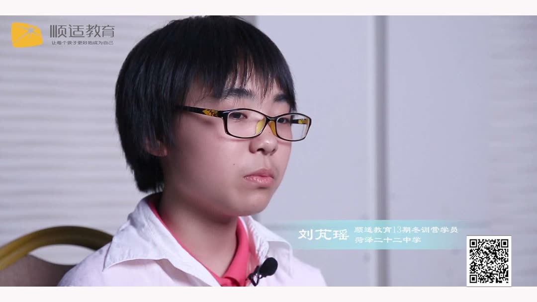 青少年精准生涯规划之关于目标