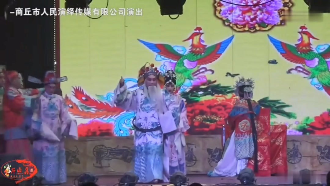 豫剧【打金枝】全场戏 井照鑫 第三段 古装传统大戏