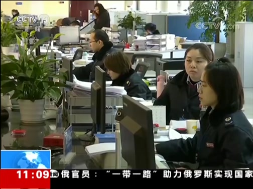 [新闻直播间]税务总局启动2019年便民办税春风行动 年底实现70%涉税...