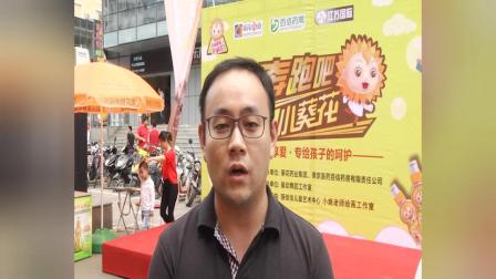 葵花药业在江苏举行公益活动,宣传儿童用药安全