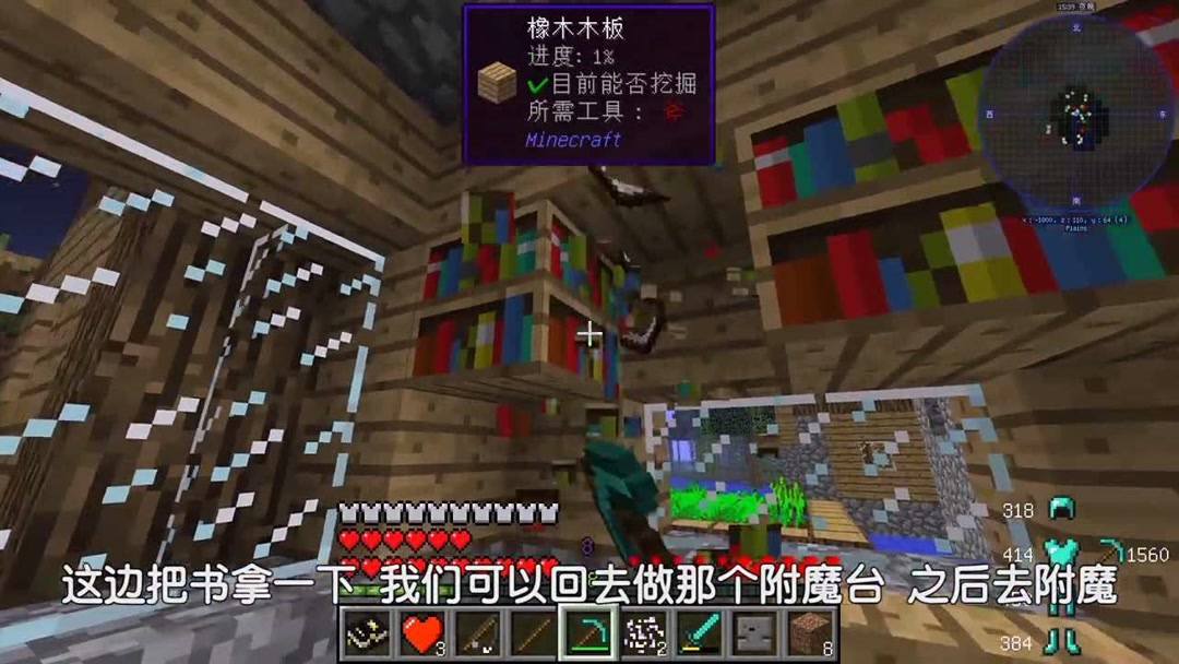 阿木木我的世界:十几个人围攻一个柔柔弱弱的吸血鬼