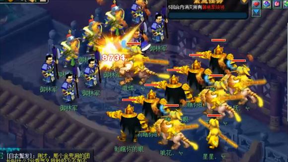 梦幻西游:老王凌波城五开刷神器,5回合的任务2回合就搞定