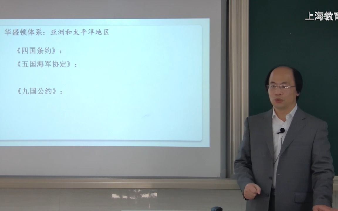 ...下-第5单元-世界史复习二战后的世界-第1课-20世纪世界格局的演变-W