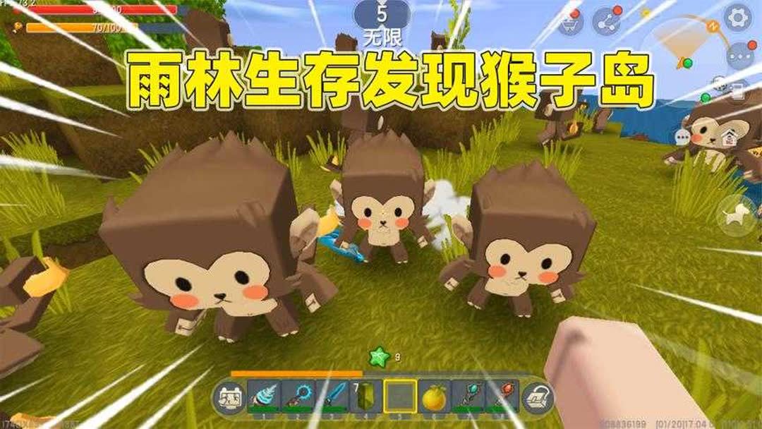 迷你世界:雨林生存!寻找遗迹却意外发现猴子岛,结果被猴子抢劫
