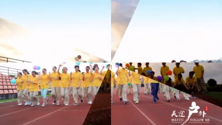 【跟我走国旅-美途户外旅游策划】江南中学高三(1)班毕业晚会