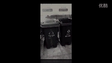 环保宣传小短片 马若荀