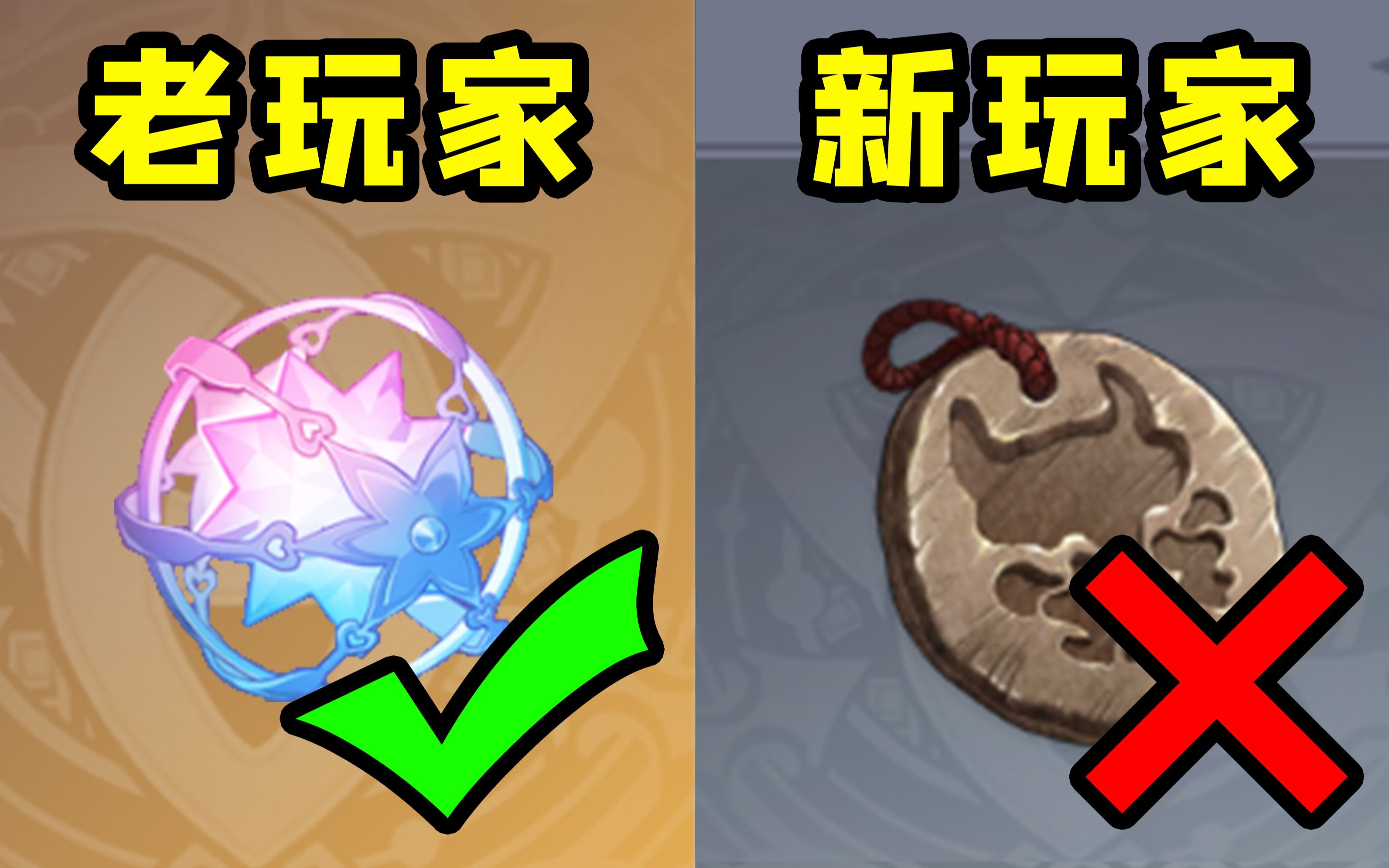 【原神】只有老玩家才知道的假期长草必做的几件事