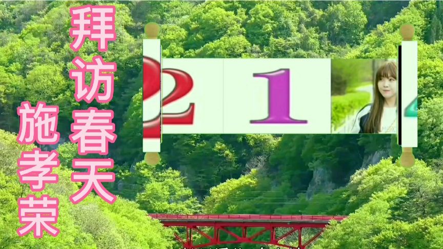 #Gif豆豆~~捲轴滚动式相册~ 122张图片连续滚动#手机特效