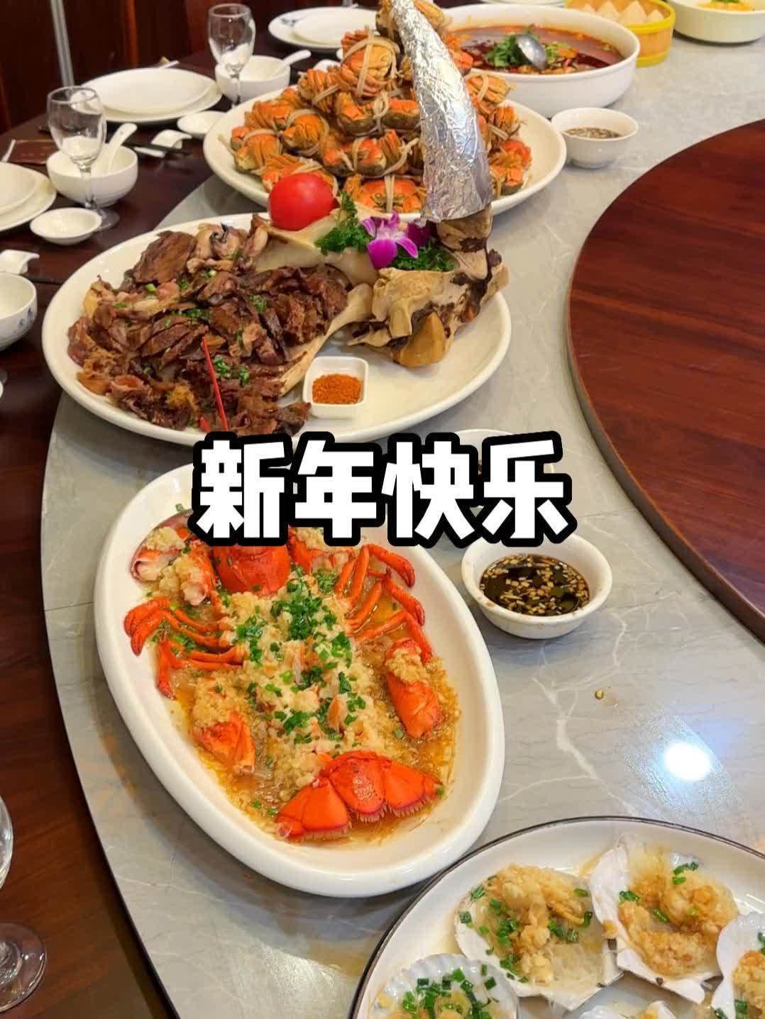 苏州人过年是什么体验?我应该是最晚发年夜饭视频的人了,祝大家新年...