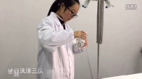 滴定管的使用