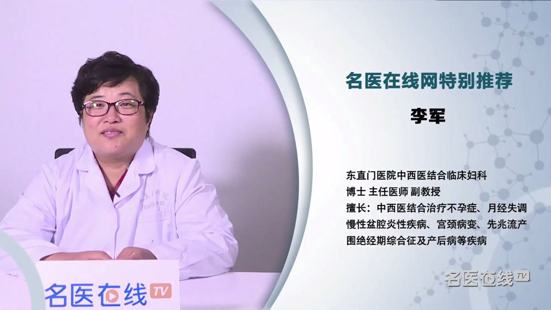阴道炎的分类,终于有专家说清楚了