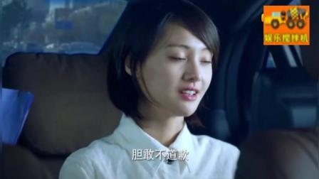 为了你我愿意热爱整个世界电视剧全集第1集郑爽主演