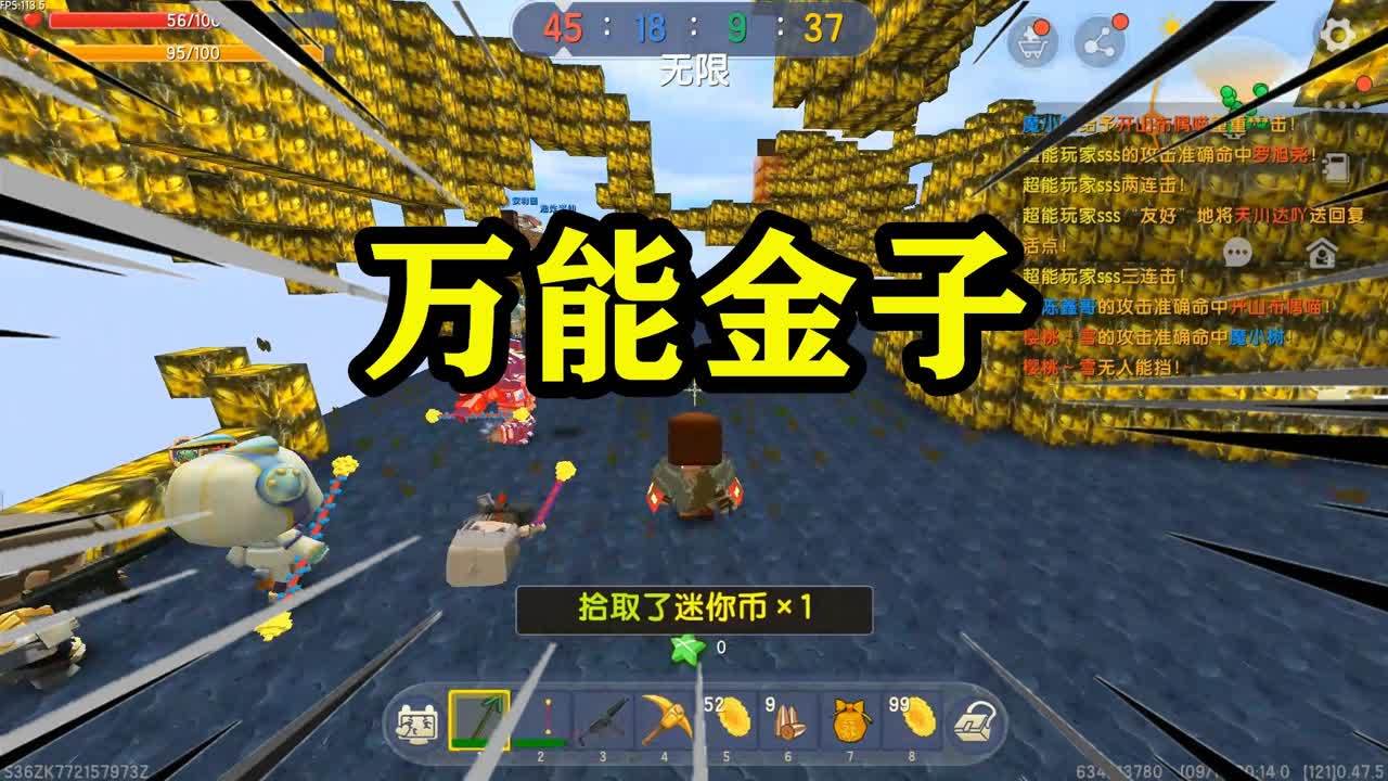 迷你世界 开局一把镐万能金子 王不畏做出超帅火龙甲