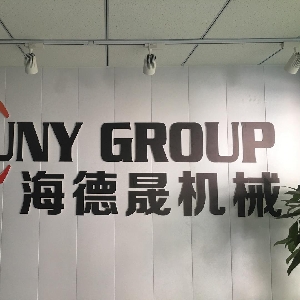 海德晟机械19603882527 