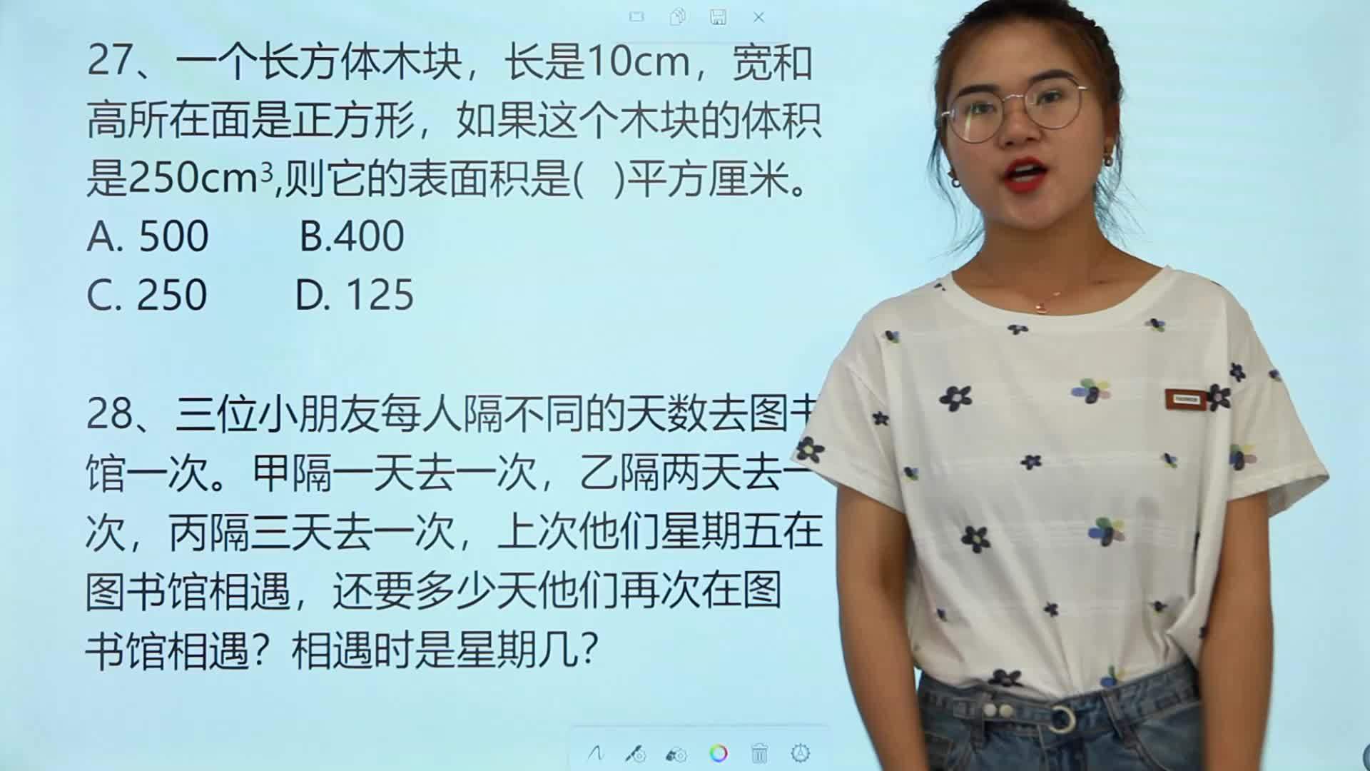 长方体木块,长是10厘米,宽和高所在面是正方形,求它的表面积