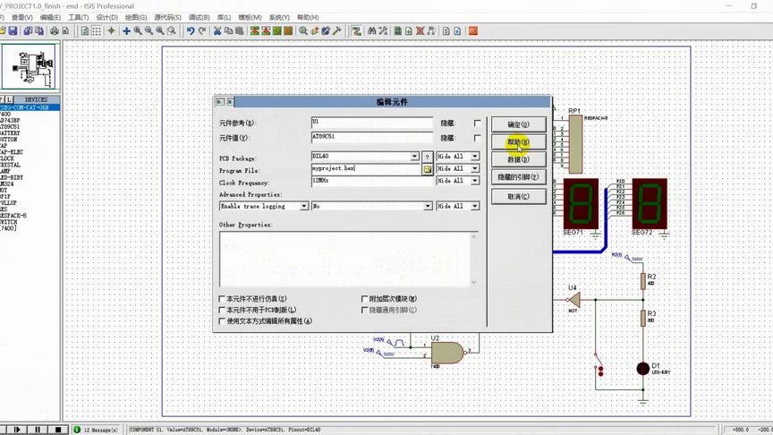 单片机计数脉冲视频