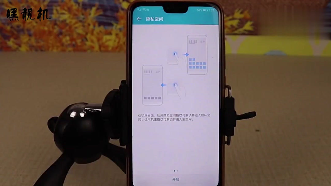 华为手机隐藏功能,隐私一键加密保护,只需打开这个开关,快试试